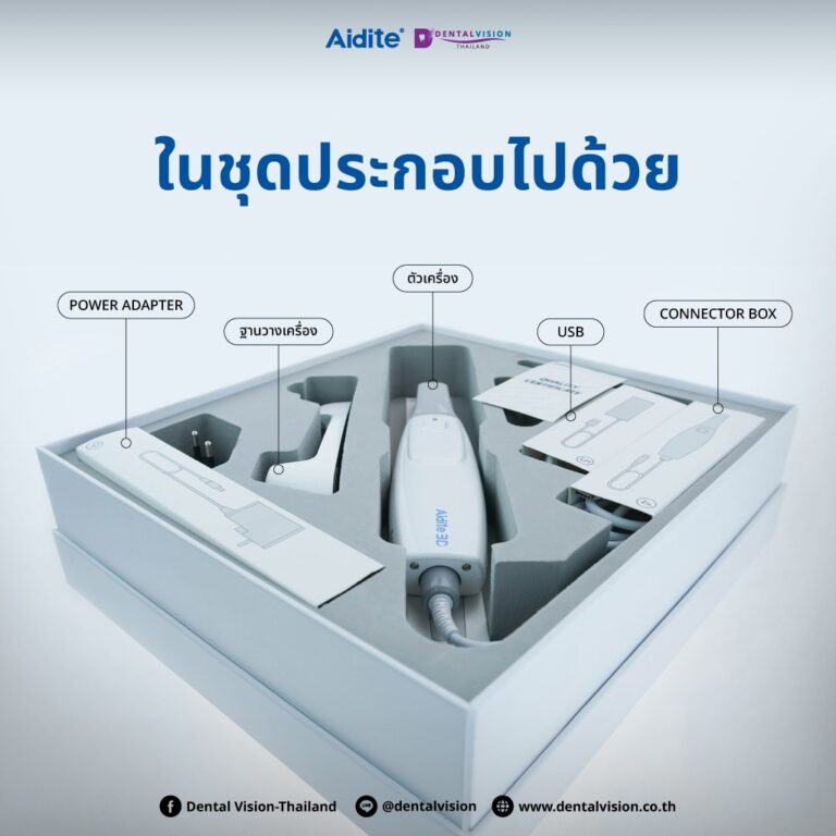 Aidite Rapid 3 Intraoral Scanner - Dental Vision
